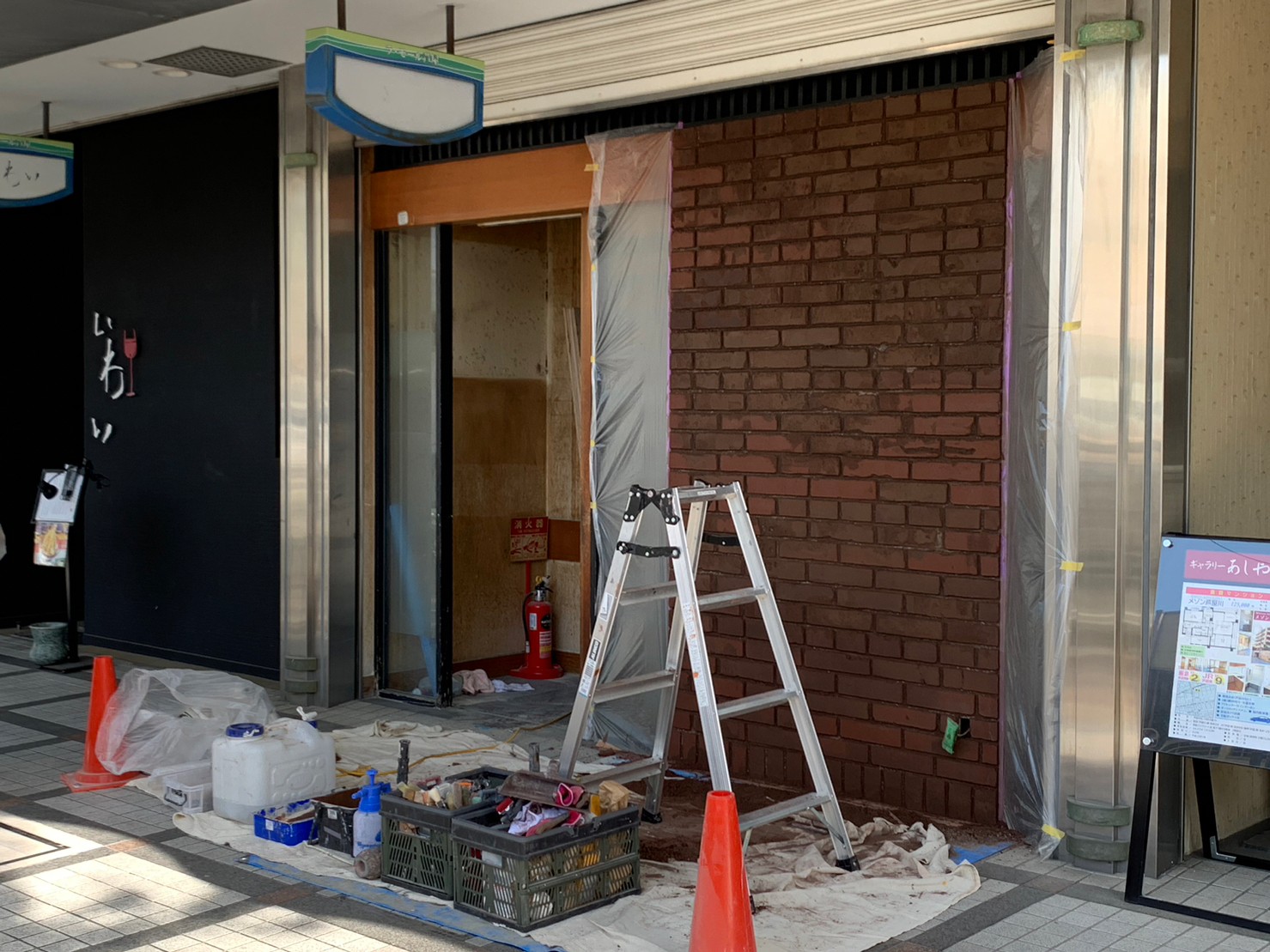 完全会員制バー（兵庫県／芦屋）｜「卓越した技術力」と「「創造的な提案力」に強みあり